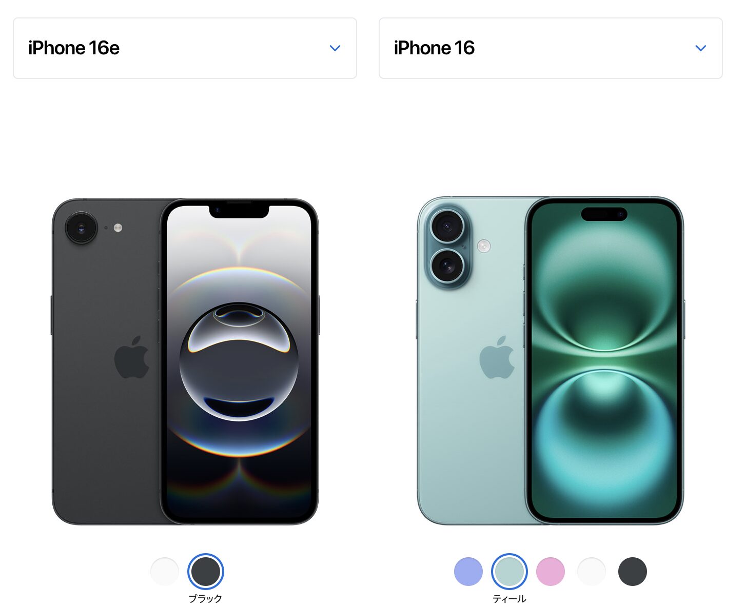 UQモバイルでiPhone16/16eを使う手順(乗り換え/機種変更/新規)【自分で/eSIM/SIMフリー/mnp/Pro/Plus/Max】 | SIMステ