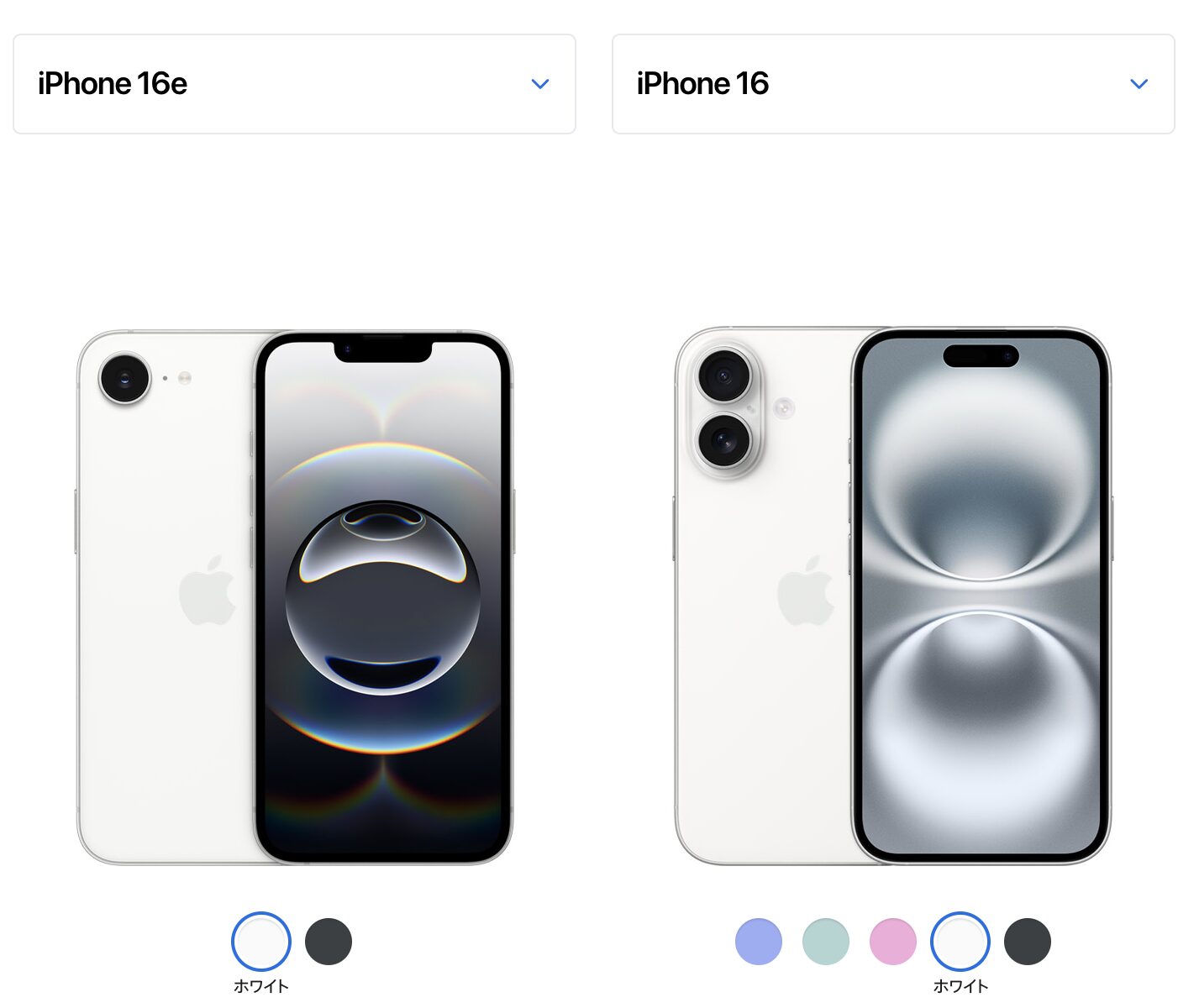 UQモバイルでiPhone16/16eを使う手順(乗り換え/機種変更/新規)【自分で/eSIM/SIMフリー/mnp/Pro/Plus/Max】 | SIMステ