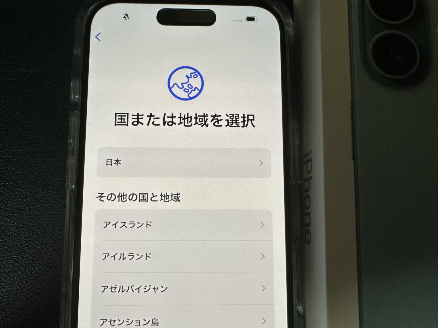 UQモバイルでiPhone16/16eを使う手順(乗り換え/機種変更/新規)【自分で/eSIM/SIMフリー/mnp/Pro/Plus/Max】 | SIMステ