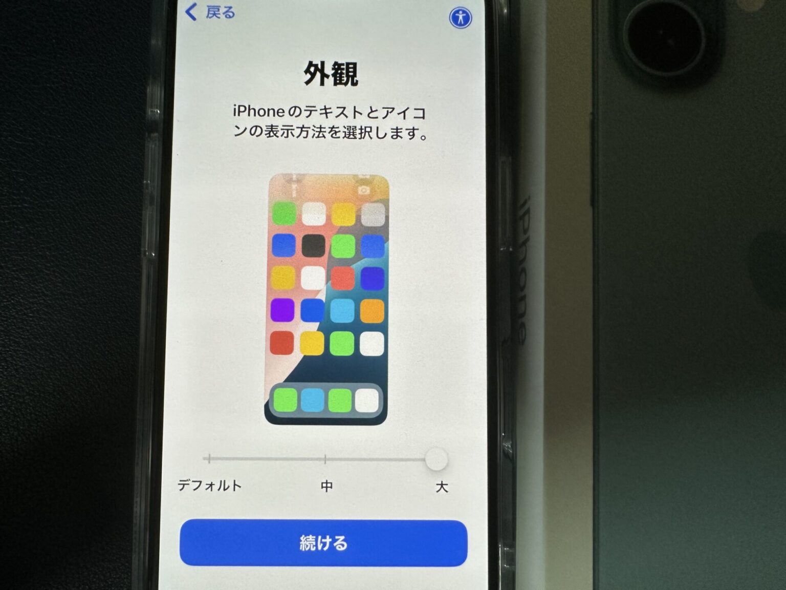UQモバイルでiPhone16/16eを使う手順(乗り換え/機種変更/新規)【自分で/eSIM/SIMフリー/mnp/Pro/Plus/Max】 | SIMステ
